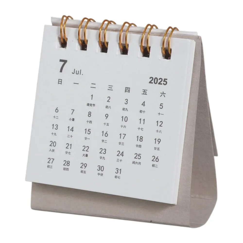 Мини-календарь на 2025 год, Серый