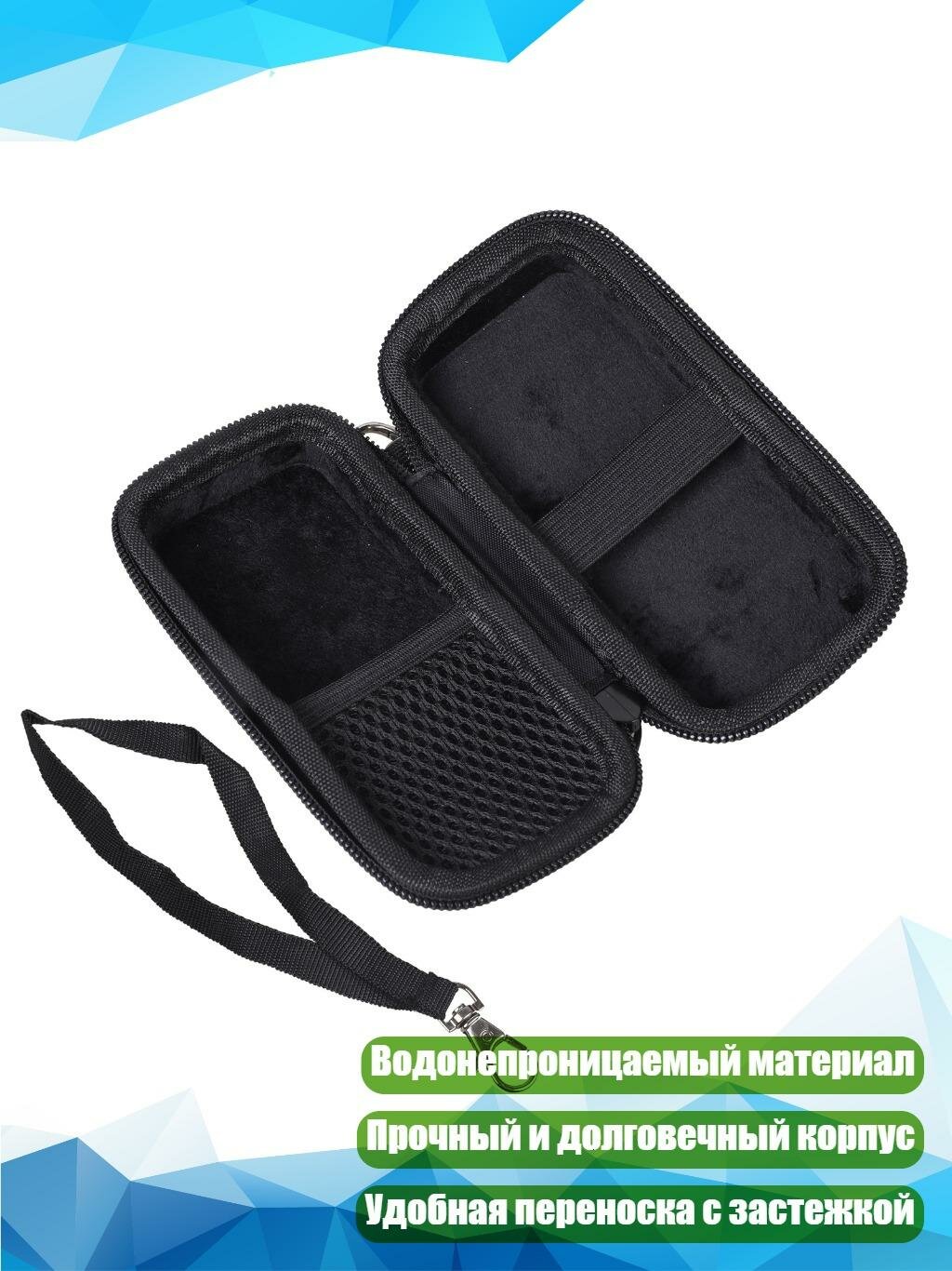 Чехол защитный для дальномеров GLM 30/40/50, Черный