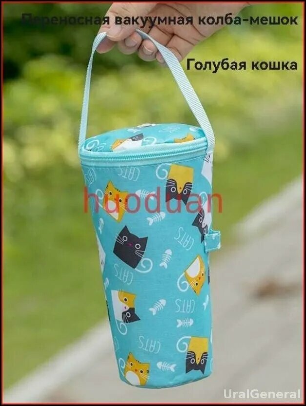 Эксклюзивная изоляционная сумка для переноски бутылочек с молоком или чаем, выполненная в портативном холщовом формате