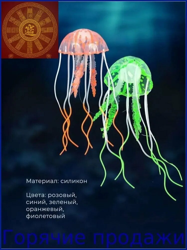 Декорация для аквариума — фото 1
