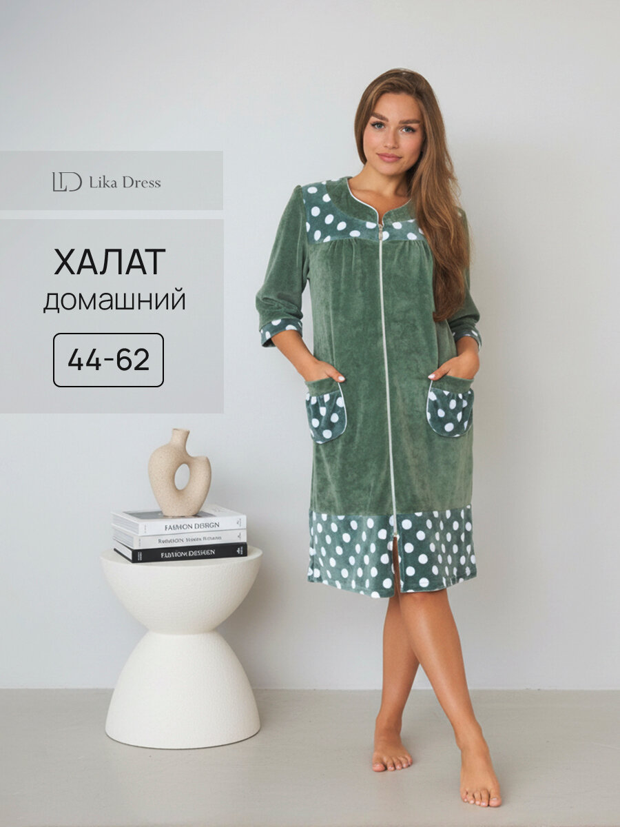 Халат всесезон 2026