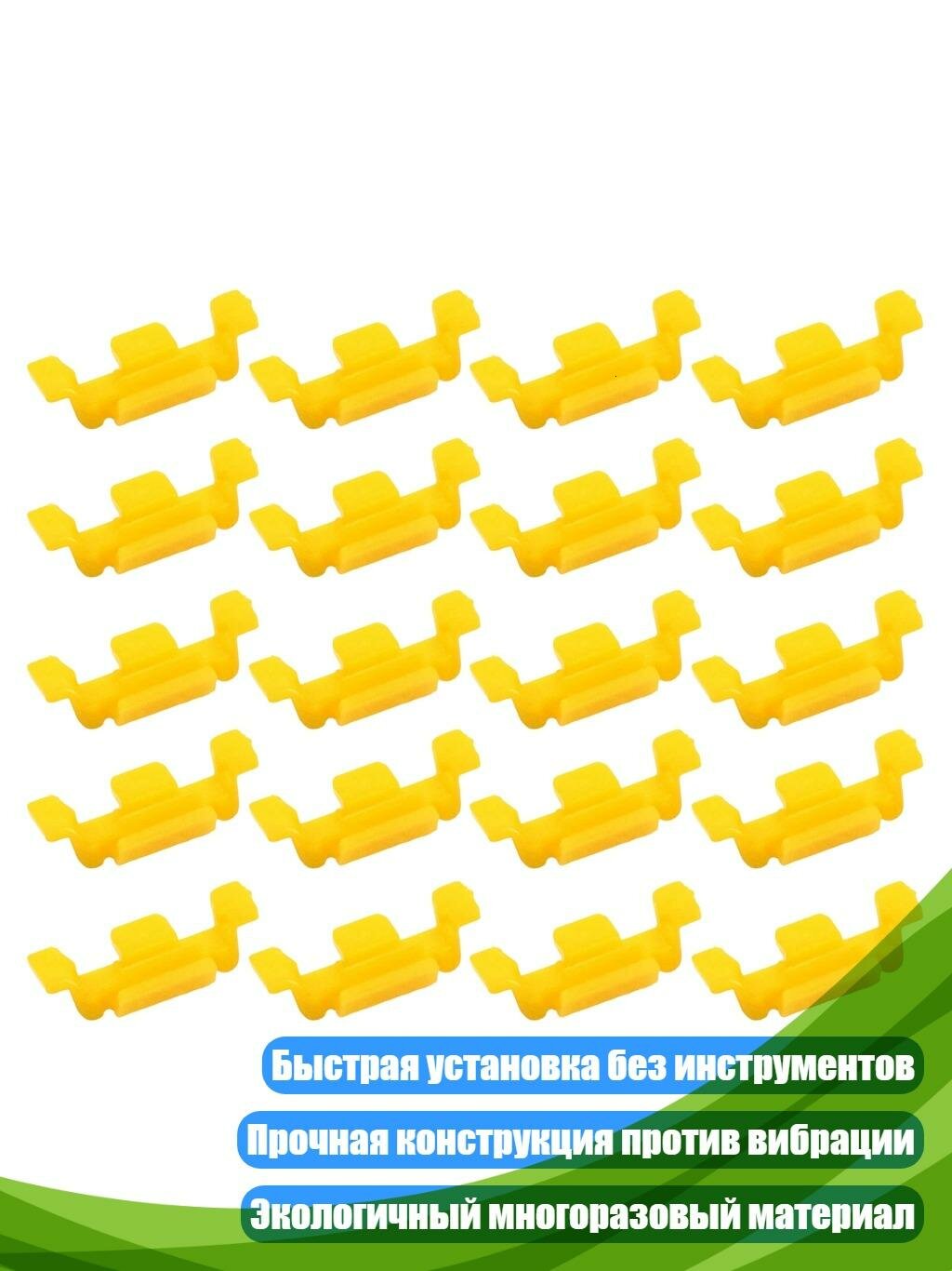 Крепёжные клипсы для вентиляционных решёток, 20 шт.