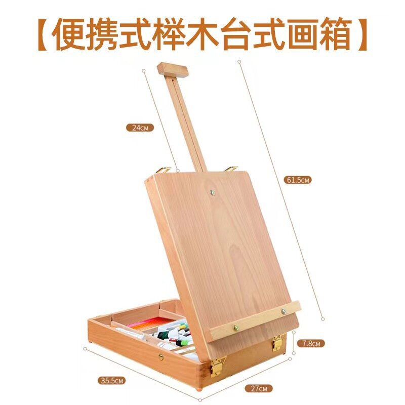Художественный мольберт с ящиком из бука, складной и удобный для хранения, подходит для скетчинга, масляной живописи и рекламных выставок.