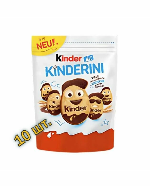 Печенье Kinder Kinderini шоколадное, фигурное, 250 г, 10 шт.