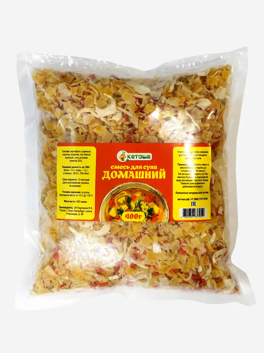Смесь для супа "Домашний", 400г
