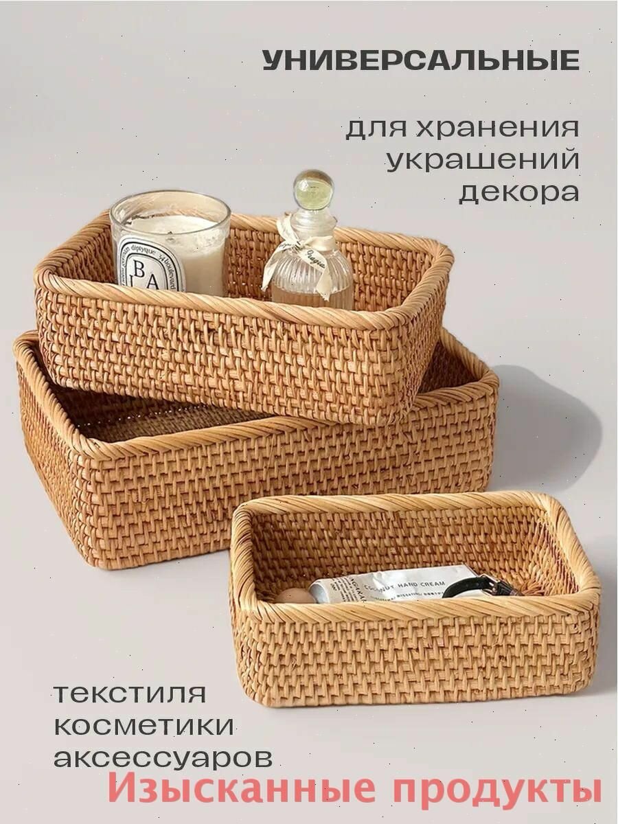 Поднос