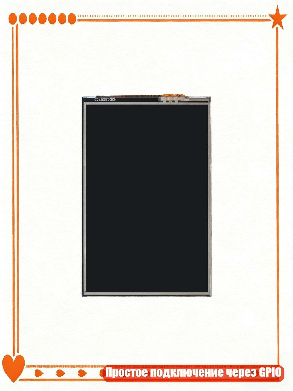 Модуль сенсорного экрана 3,5 дюйма, Дисплей