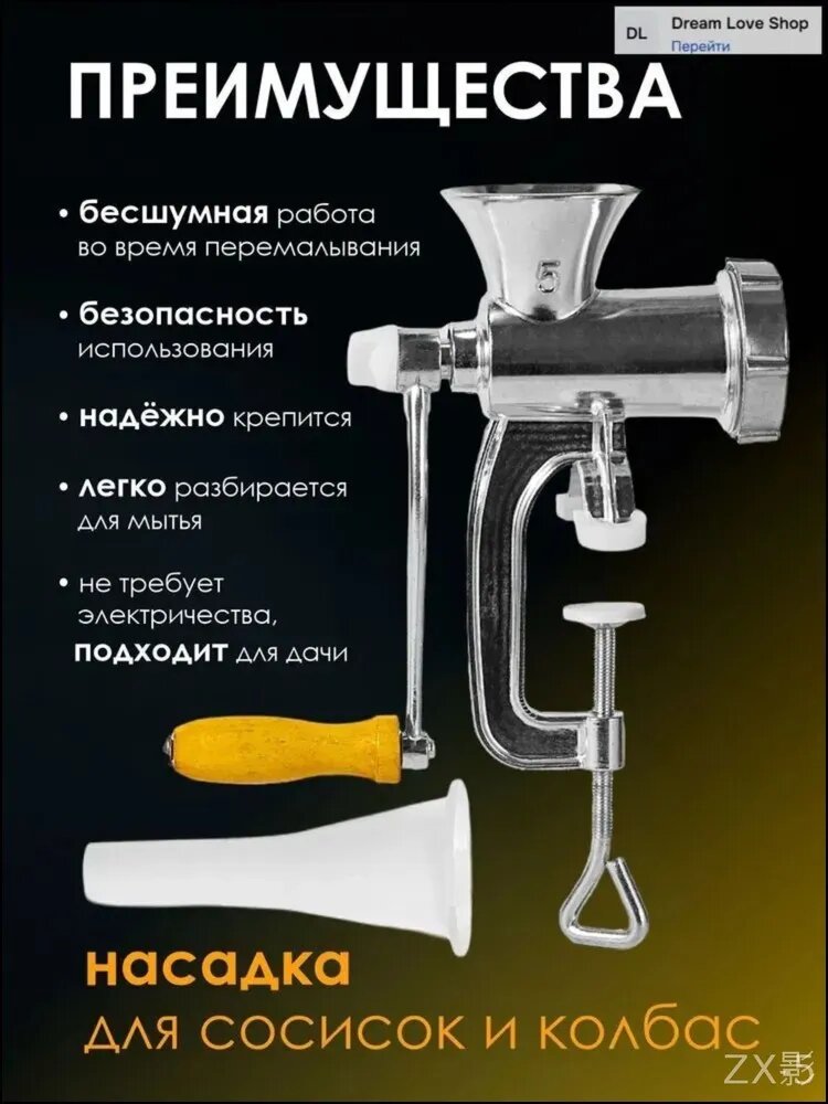 Мясорубка Vetta ручная механическая бытовая, алюминевая