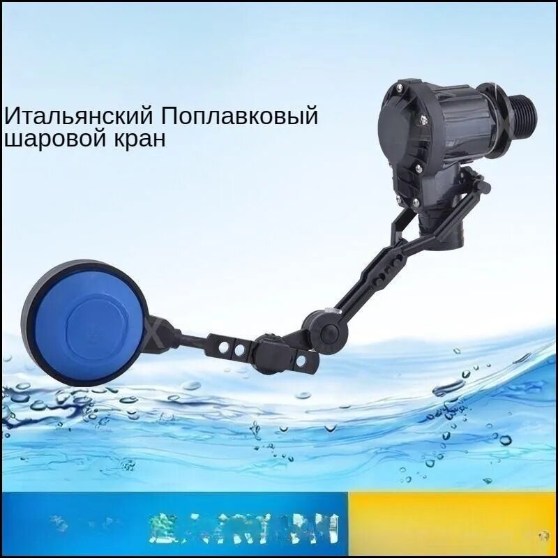 Предохранительный клапан для системы полива 1 дюйм пластик, расход 7.5 м³/час, 6 бар