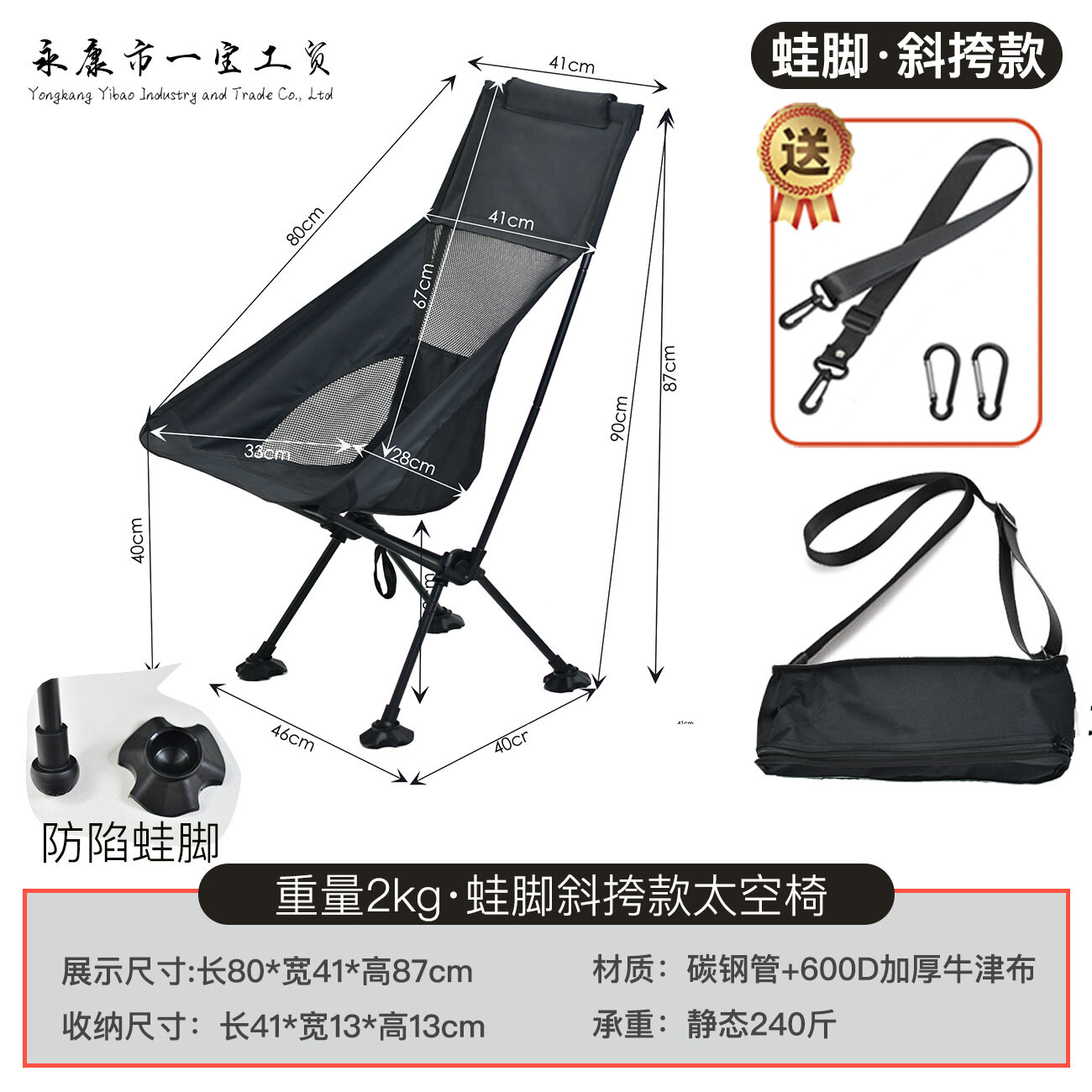 Дышащий уличный стул-кресло, легкий портативный космический стул, складной стул со спинкой, стул для рыбалки и пляжа, кемпинговый стул с высокой спинкой.