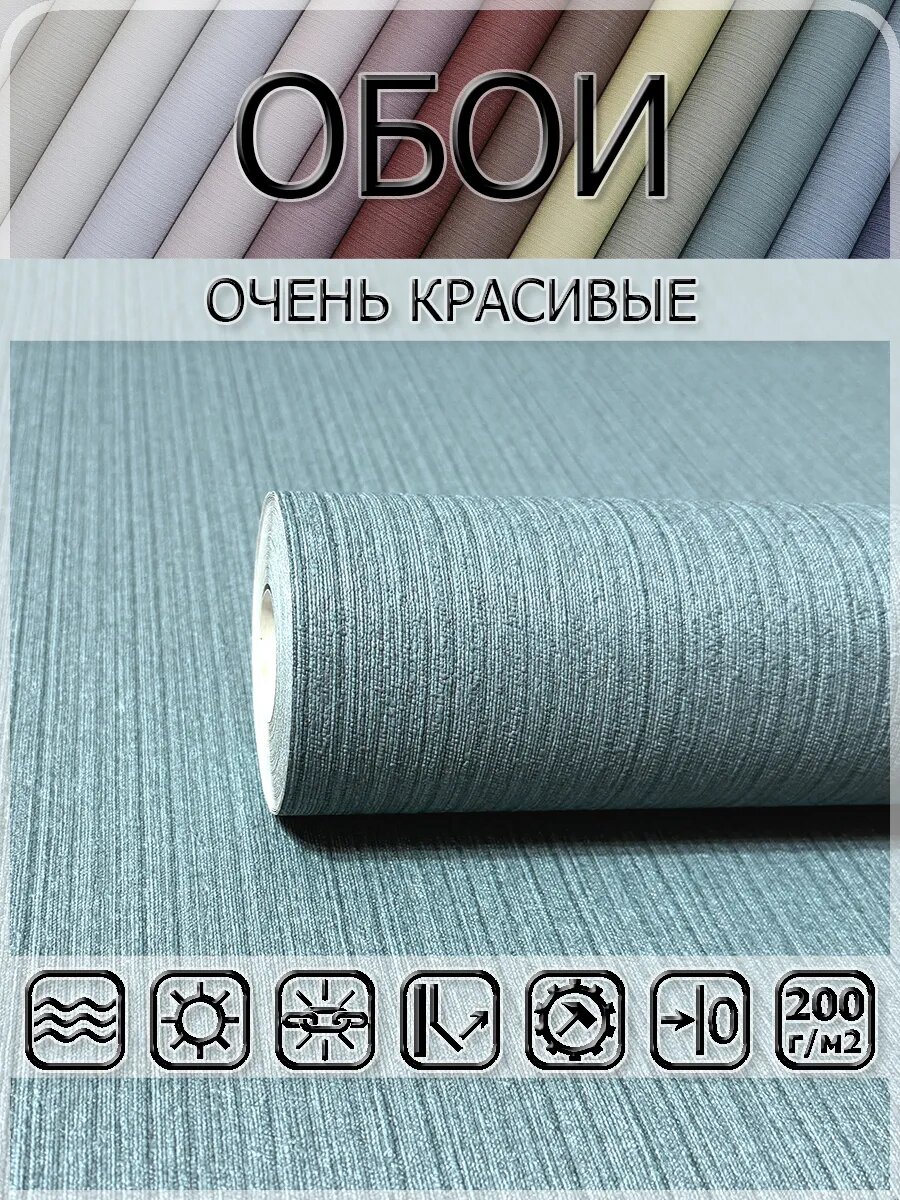 Современные флизелиновые обои для зала без подгона 1,06*10,05