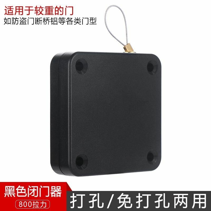 Автоматический доводчик для дверей без сверления для домашнего использования, подходит для деревянных, раздвижных и стеклянных дверей, с функцией мягкого закрывания.