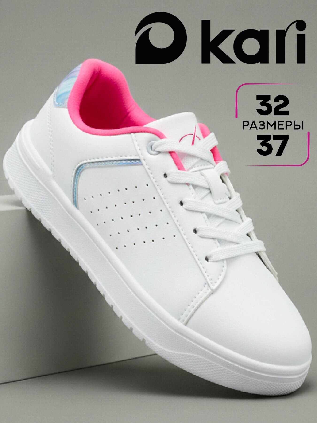 Кеды Осень-зима 2024