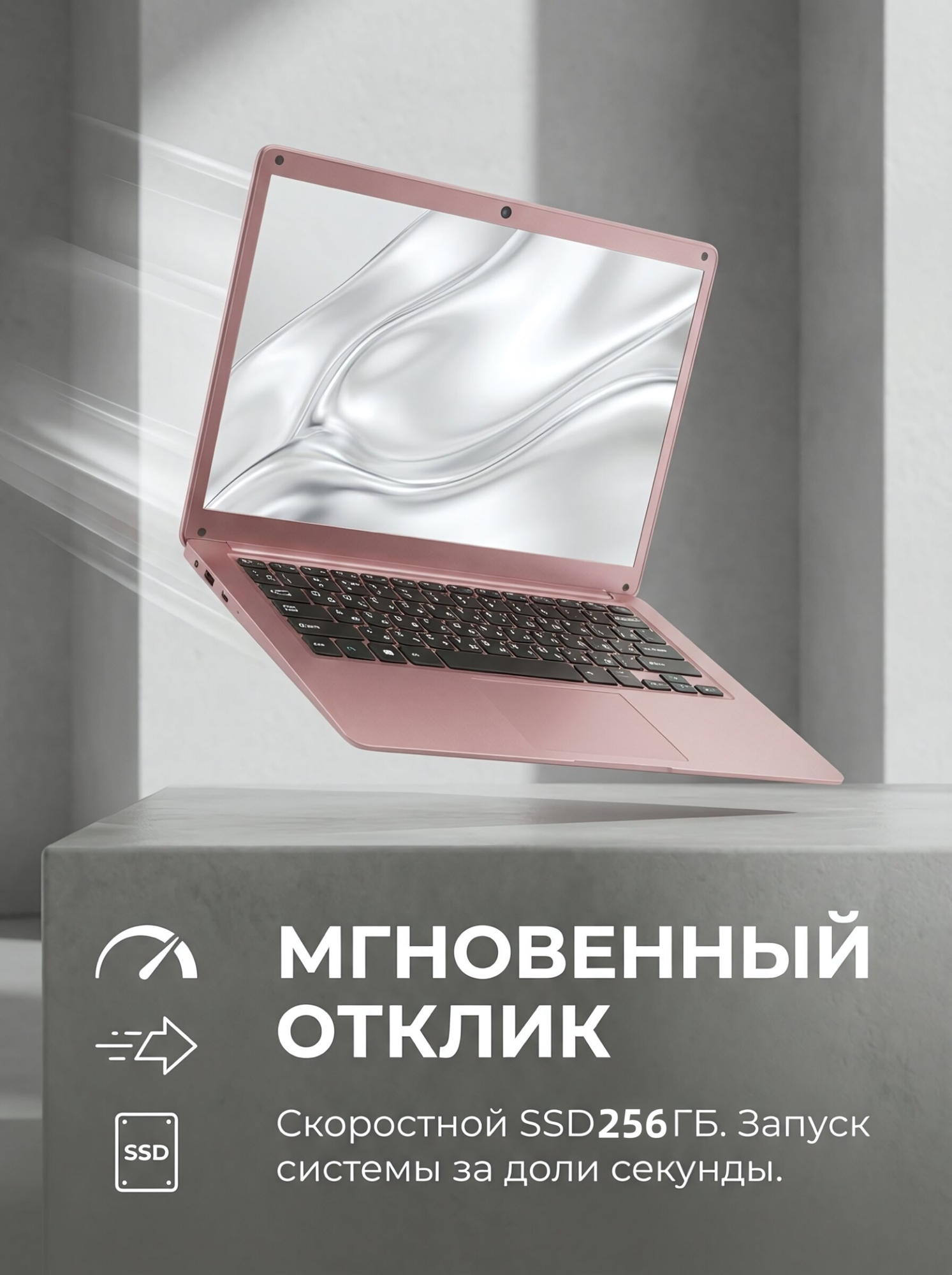 Ноутбук для работы и учебы 14"intel celeron N3350, RAM 8 ГБ, SSD 256 ГБ Windows Pro, Русская раскладка розовый