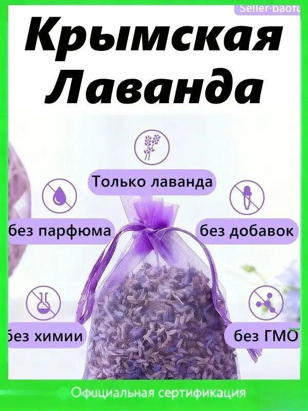 Ароматизатор для дома — фото 1