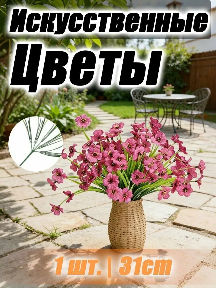 Стабилизированные цветы Орхидея, 20 гр, 1 шт
