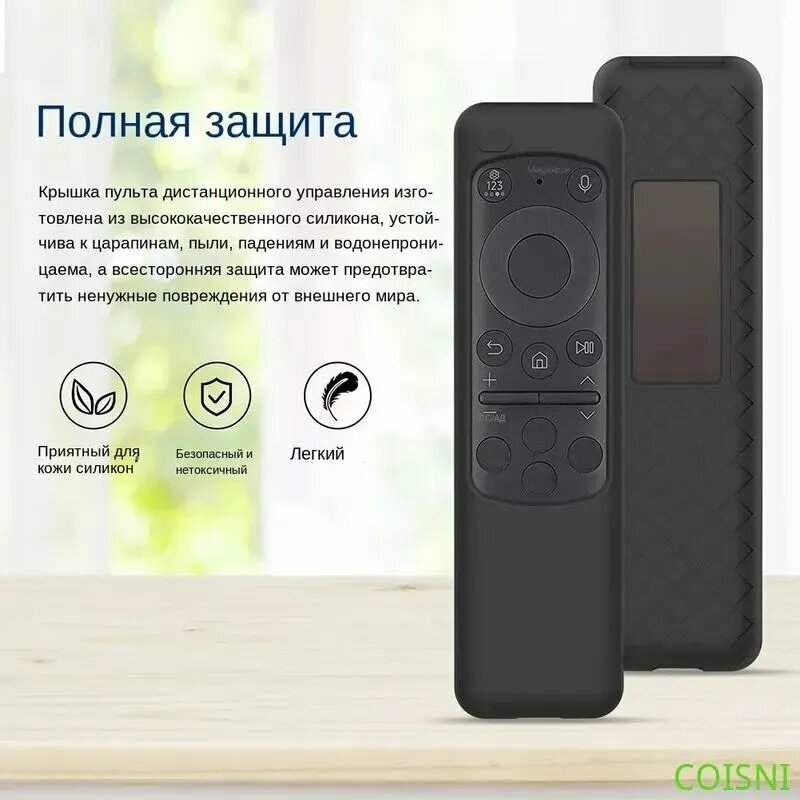Силиконовый защитный чехол с ремешком для пульта дистанционного управления для телевизоров Samsung Smart TV 2023 года, устойчив к падениям и скольжению