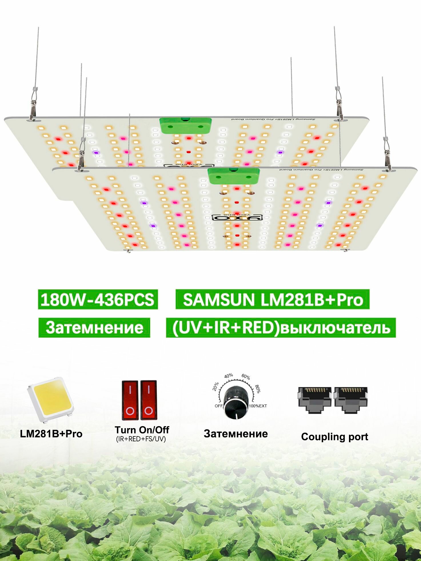 Quantum Board 180 Ватт диоды LM281B+Pro / фитосветильник в гроубокс / фитолампа для растений
