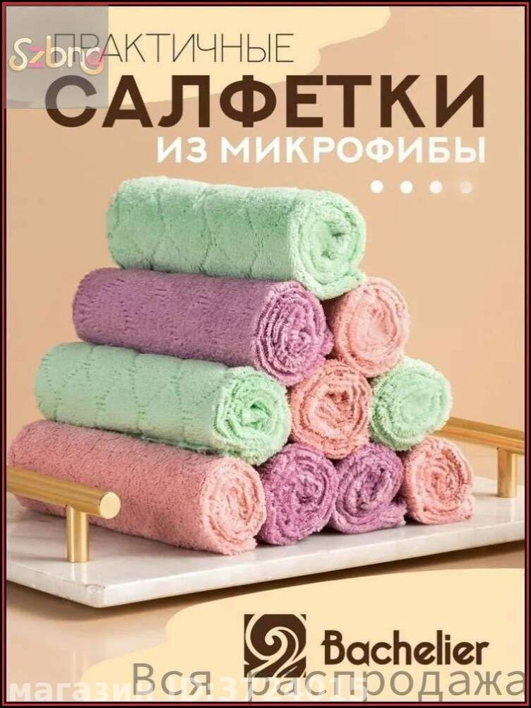 Салфетки для уборки