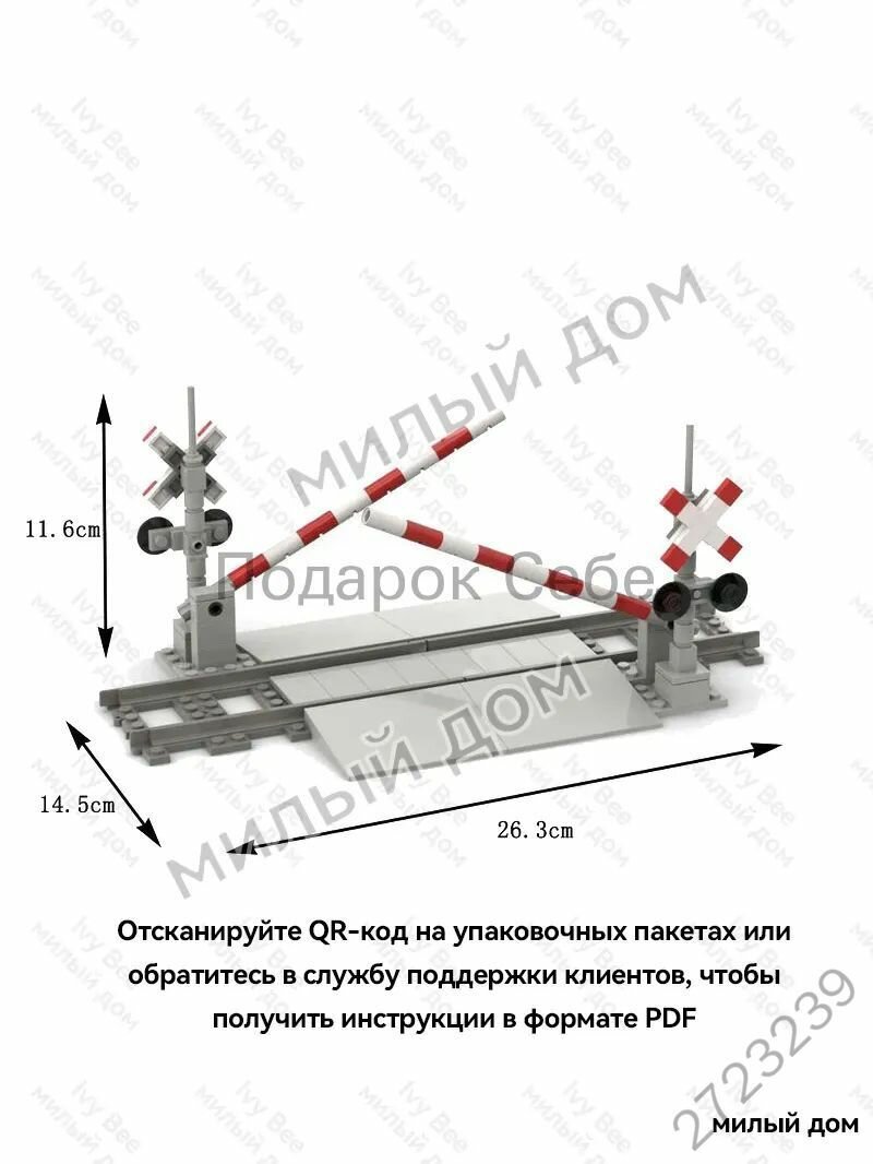 Конструктор