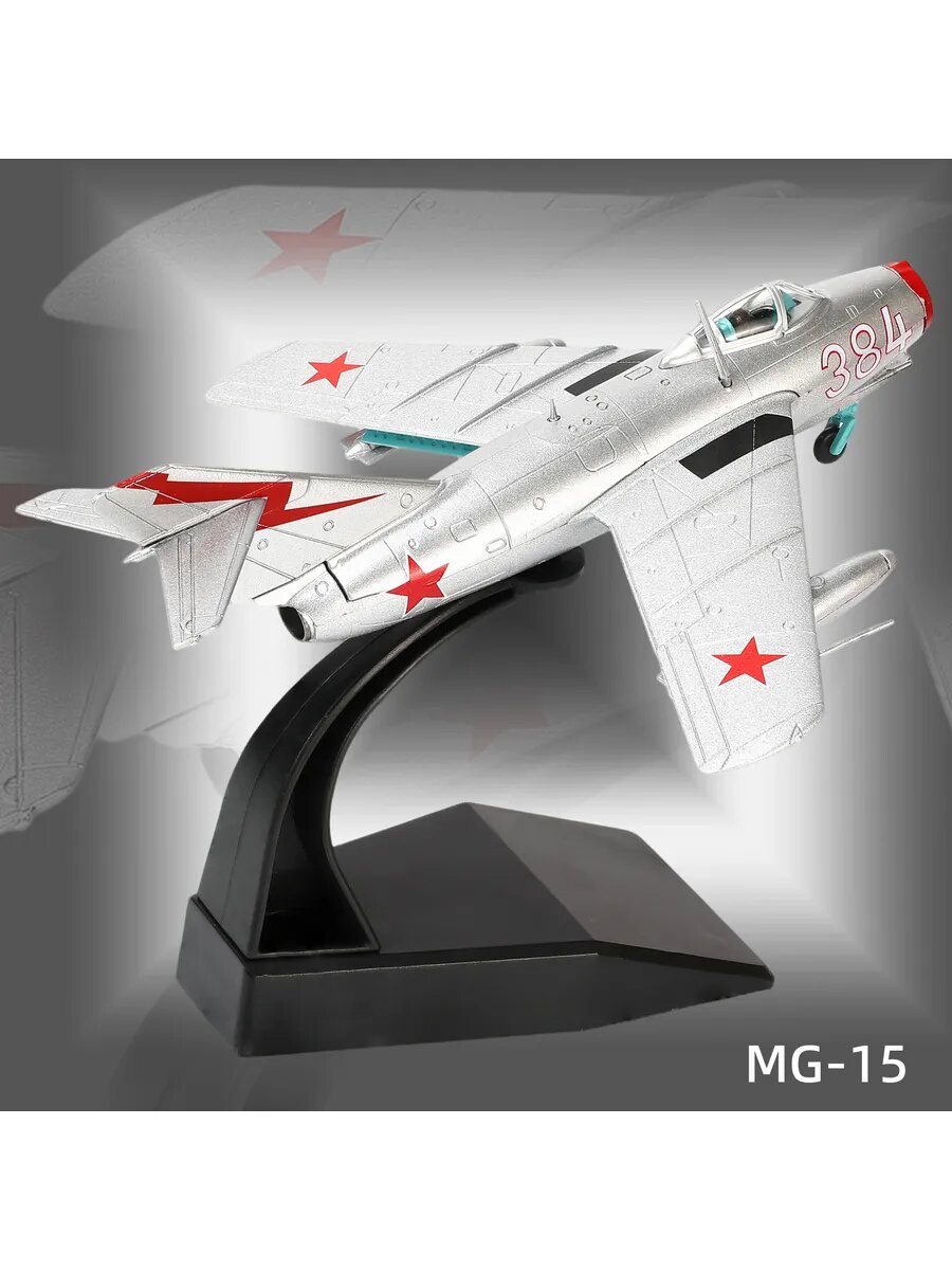 Модель самолета МиГ-15 1:72 металл истребитель СССР