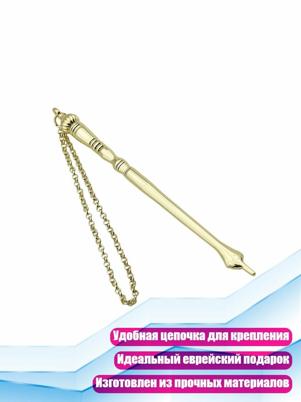 Ритуальный аксессуар
