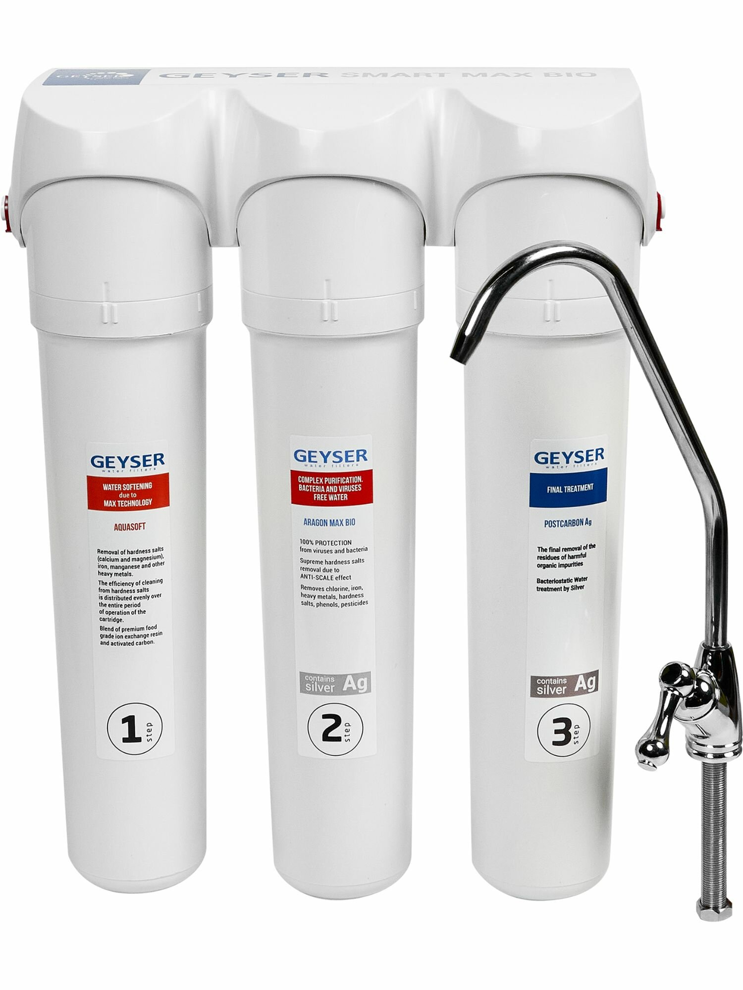 Фильтр под мойку Гейзер Смарт Макс Био для жесткой воды быстросъемный 3 ступени кран в комплекте