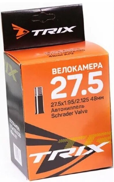 Велокамера 27.5 х 1,95 / 2,125 AV 48мм камера велосипедная 27,5 дюйма для велосипеда