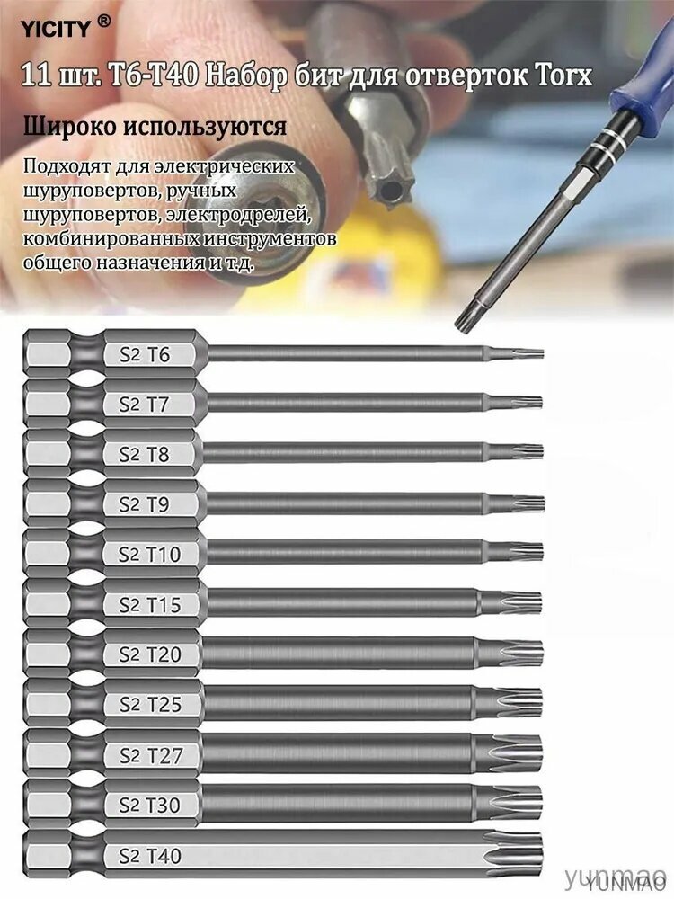 Бита — фото 1