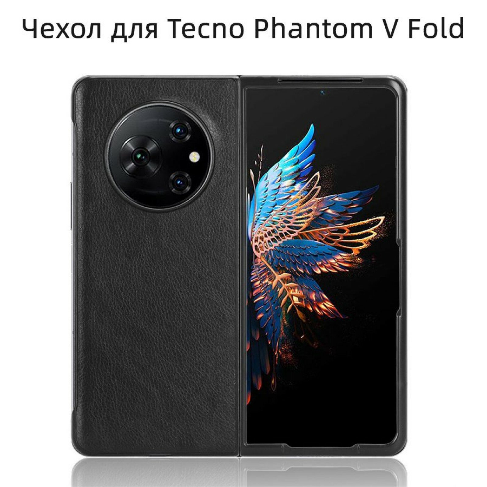 Чехол MyPads для смартфона Tecno Phantom V Fold из искусственной кожи черный