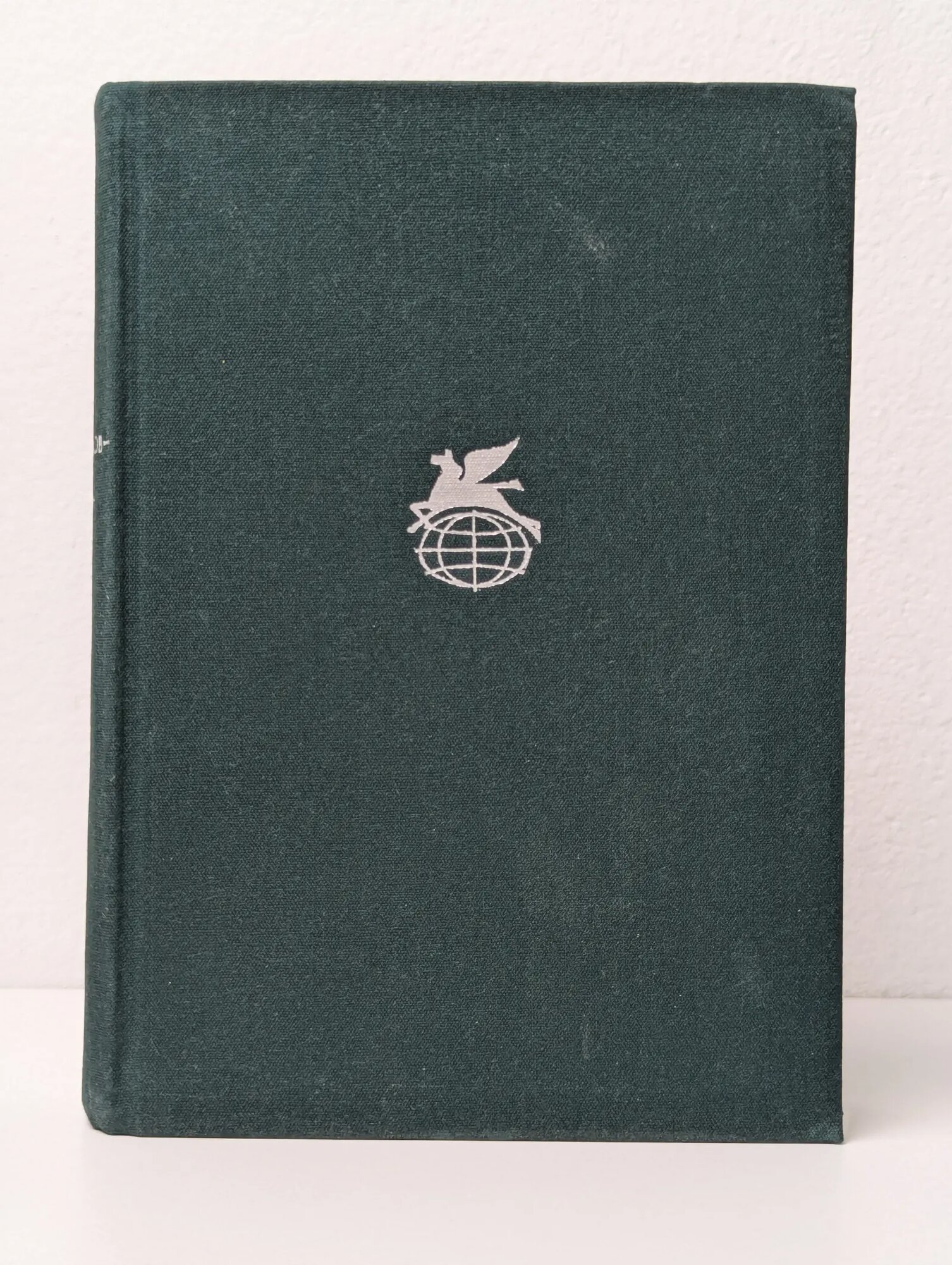 История одного города. Господа Головлевы. Сказки Салтыков-Щедрин Михаил Евграфович 1975