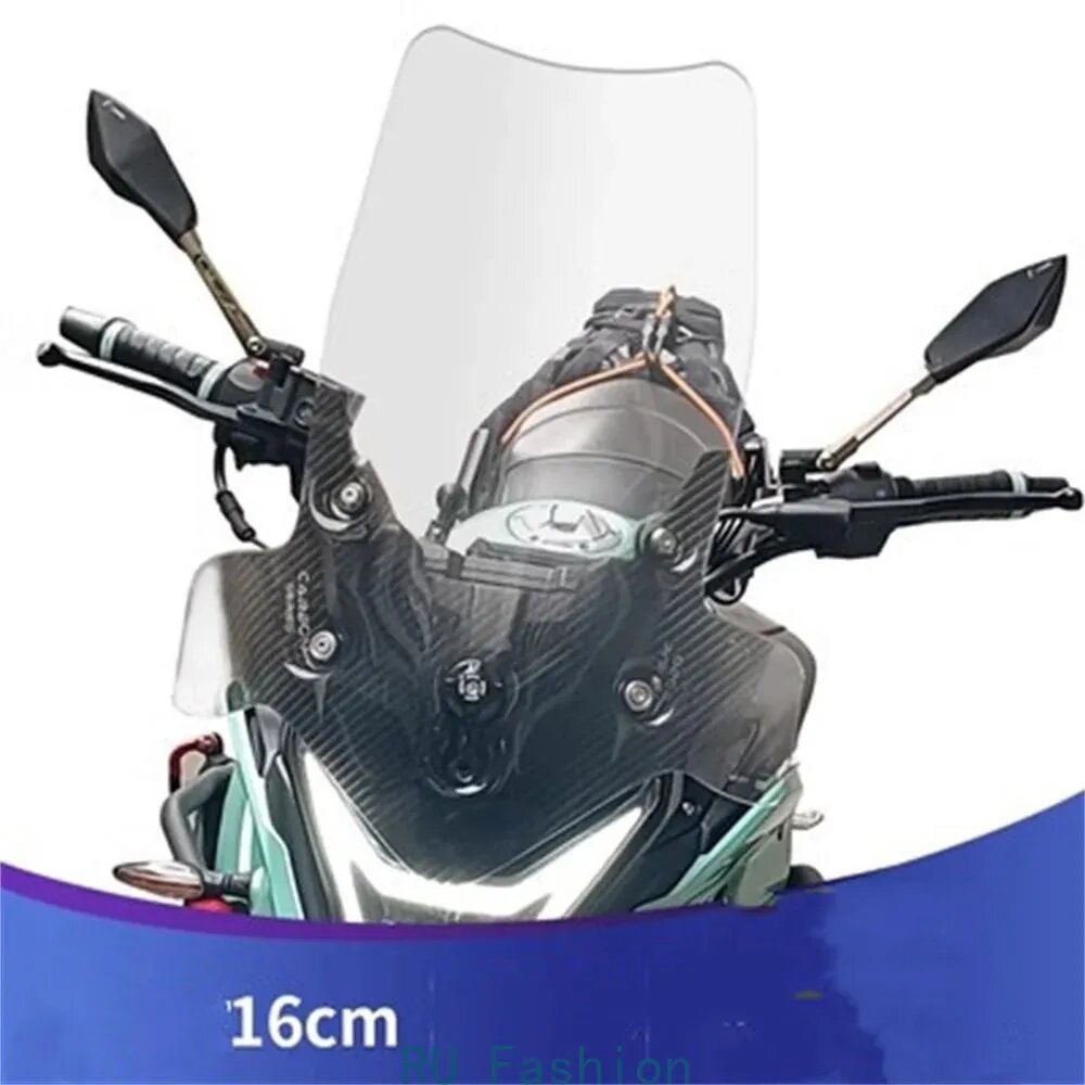 Лобовое стекло для VOGUE 300DS мотоцикла, прозрачный коричневый, высота 16 см