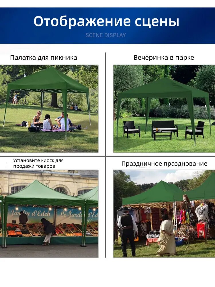 Торговая палатка 3х3 м, прямоугольная, синяя, стальной каркас, простота установки, комплект аксессуаров. — фото 1