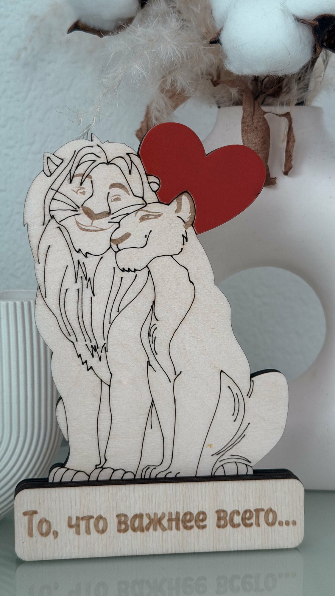 Сувенир "Семья львов", дерево, 17х12х2 см, подарок на годовщину и Новый год