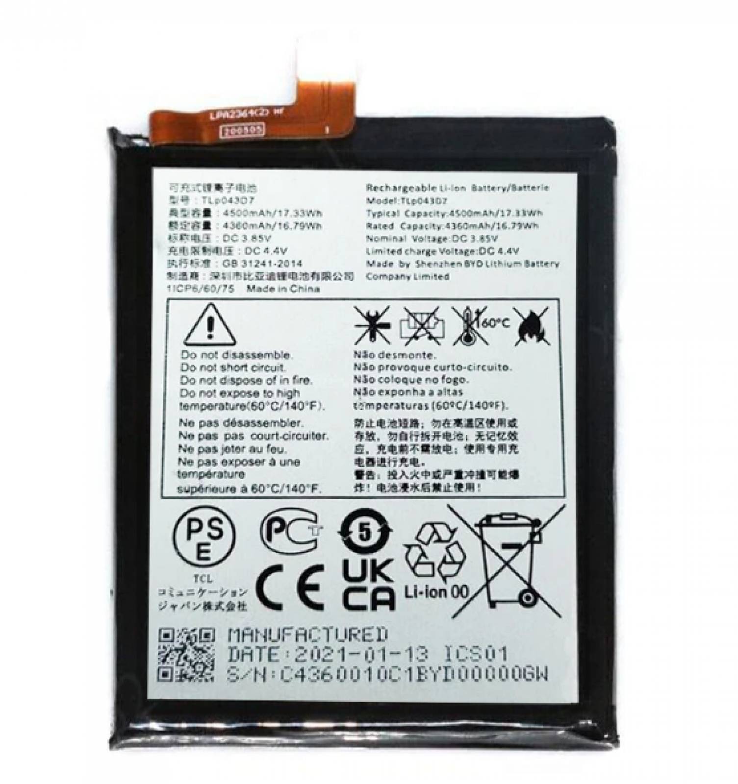 Аккумуляторная батарея MyPads T799H 4500 мАч для TCL 10 Pro Li-ion