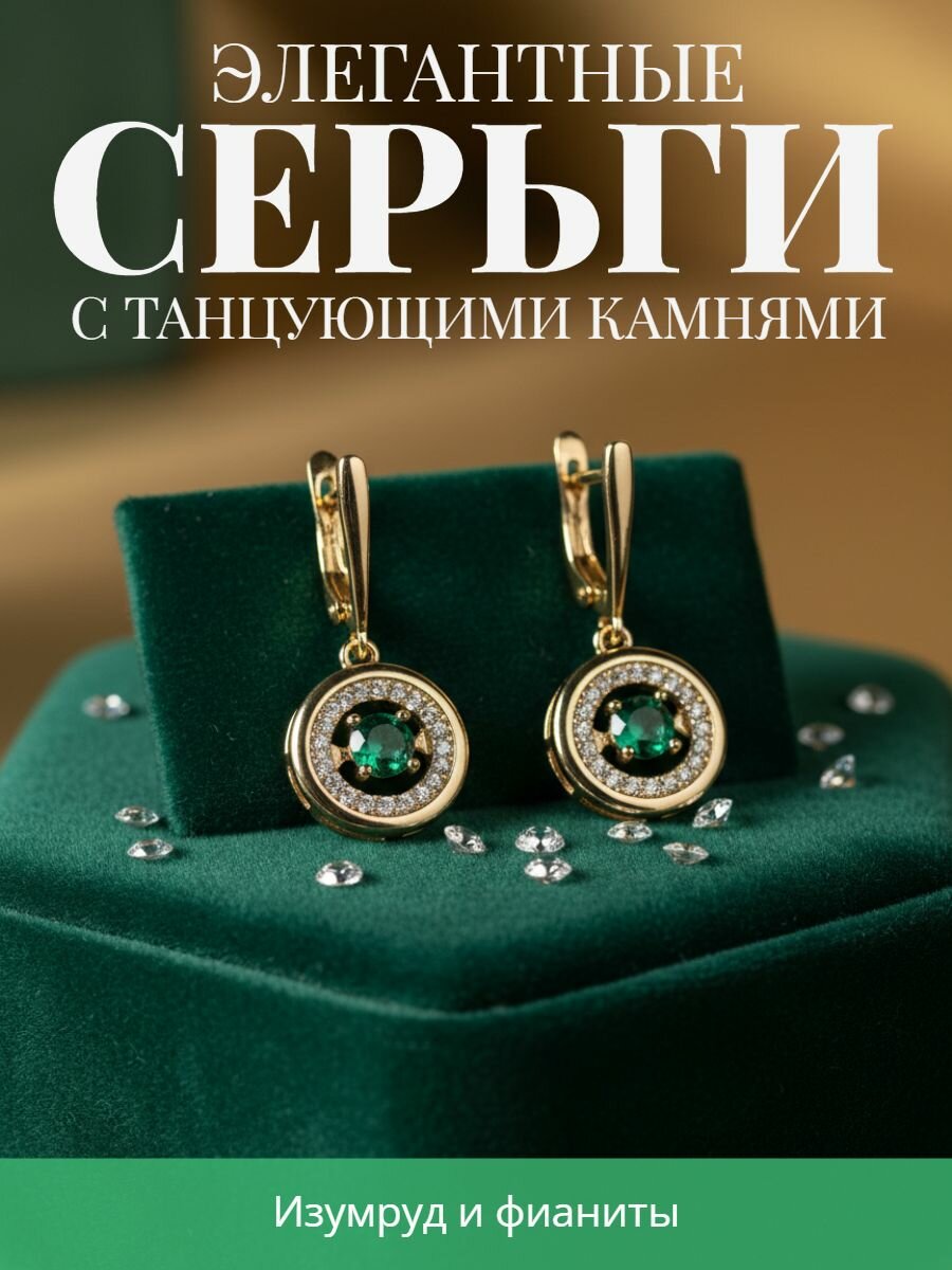 Серьги