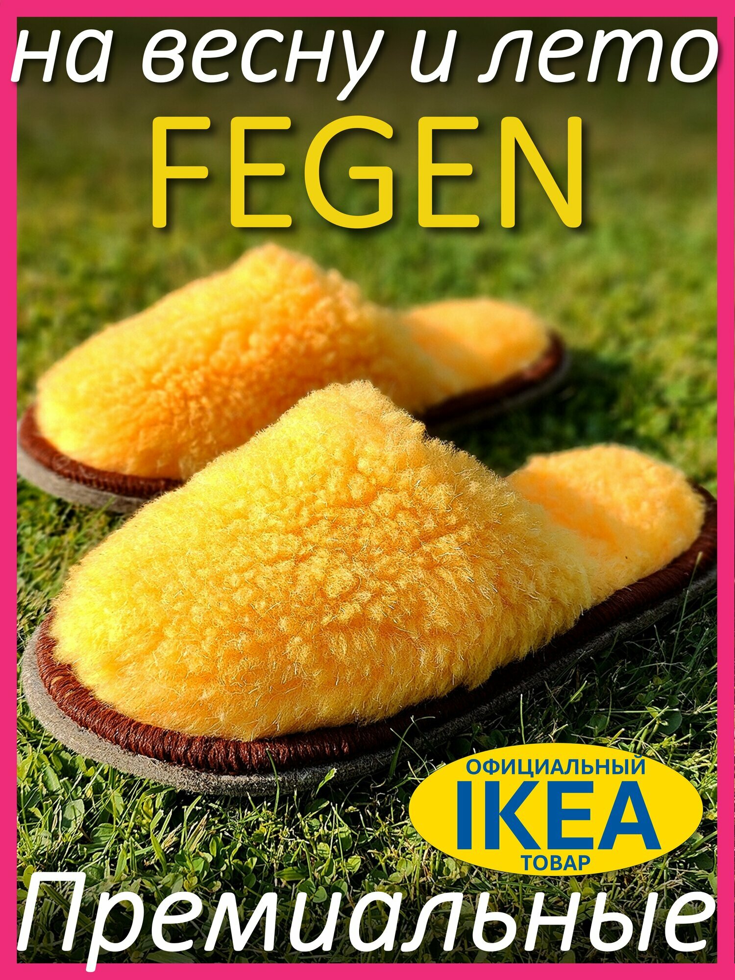 Тапочки Меховые премиальные домашние тапочки Fegen