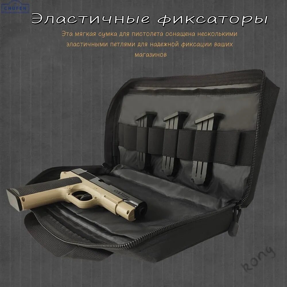 Тактическая сумка для пистолета COLT, изготовлена из полиэстера 600D, черная, эластичные фиксаторы для магазинов