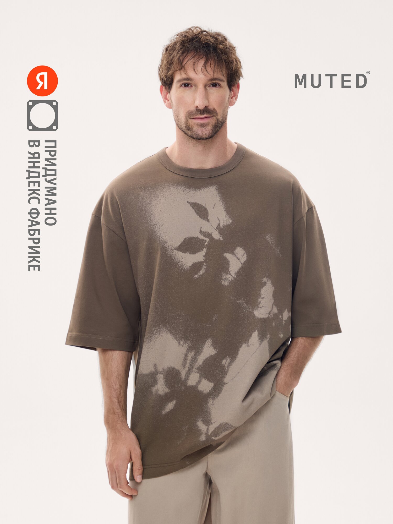 Футболка OVERSIZE с принтом