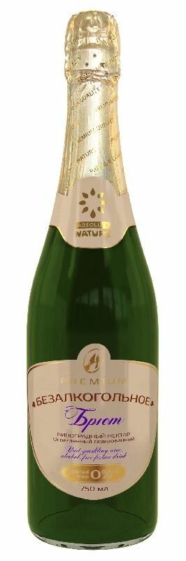 Шампанское Absolute Nature Брют PREMIUM б/а /стекло/ 0,75л