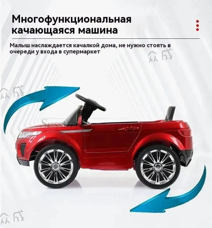 Детский электромобиль Range Rover 718, красный, с Bluetooth-пультом дистанционного управления, для детей от 1 до 3 лет — фото 1
