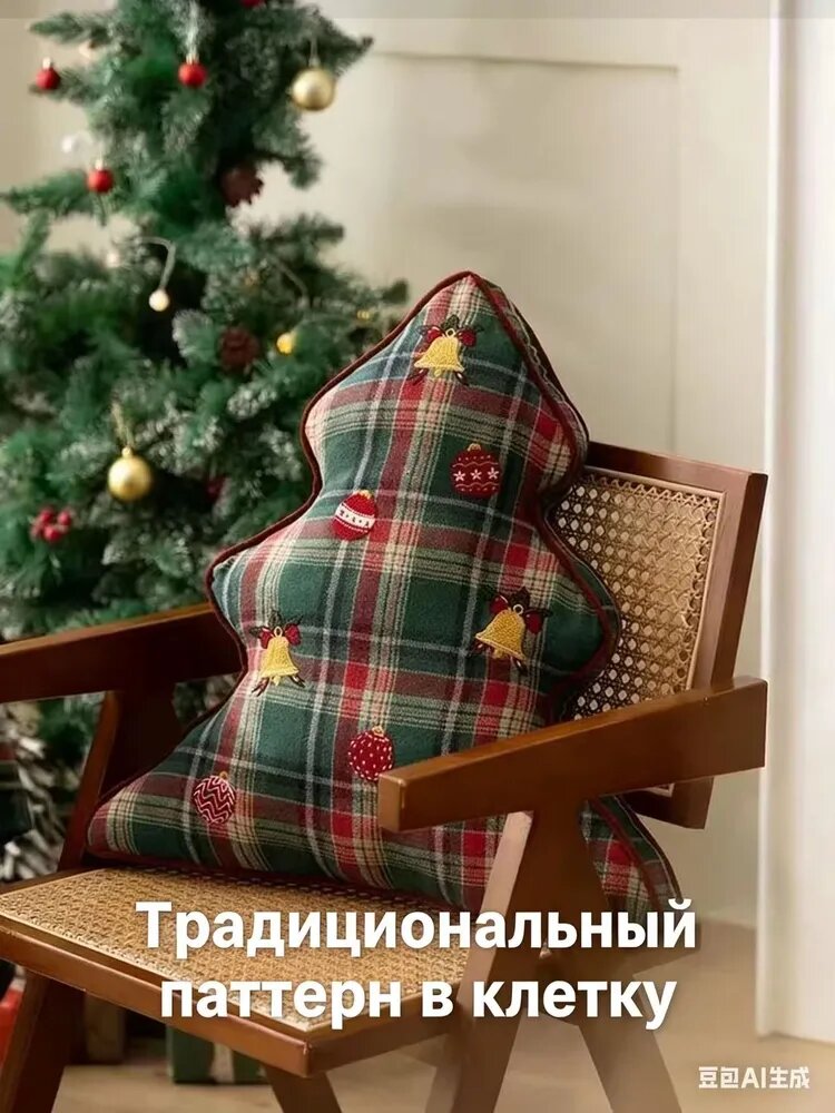 Подушка-игрушка 52x57 см новогодняя елочка с вышивкой в красном и зеленом цвете