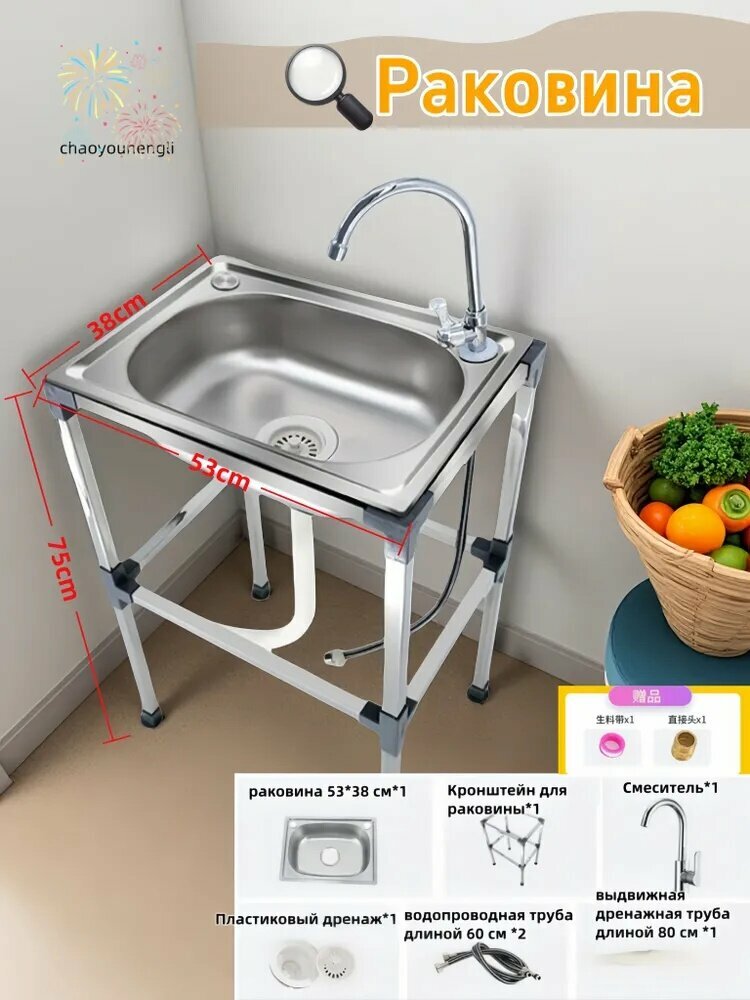 Раковина-столешница chaoyounengli