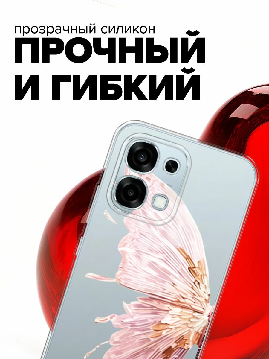 Чехол на Oppo A6 Pro / Оппо A6 Про с принтом Розовое крыло бабочки — фото 1