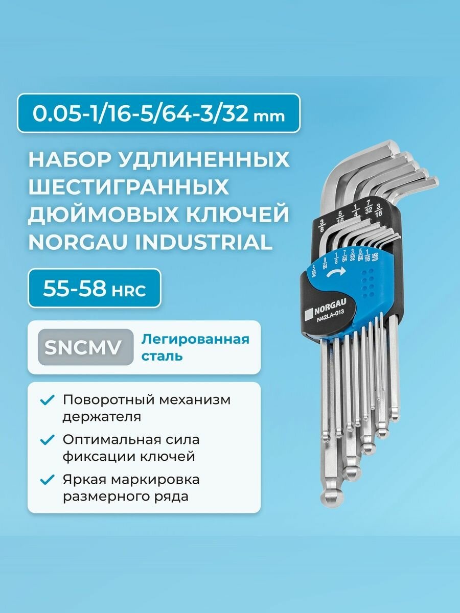 Набор удлиненных шестигранных дюймовых ключей NORGAU Industrial 55-60 HRC в поворотном держателе с маркировкой, 13 шт