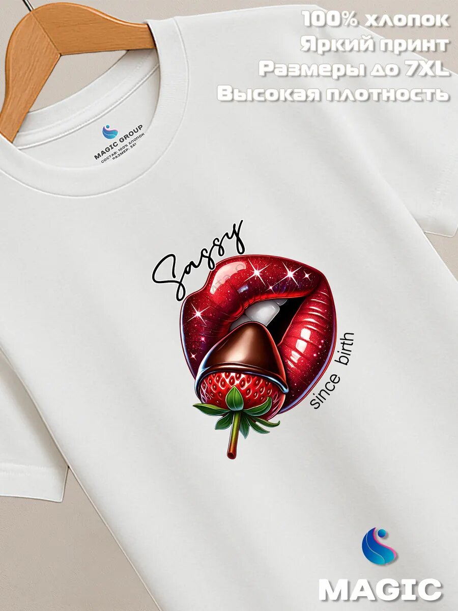 Футболка