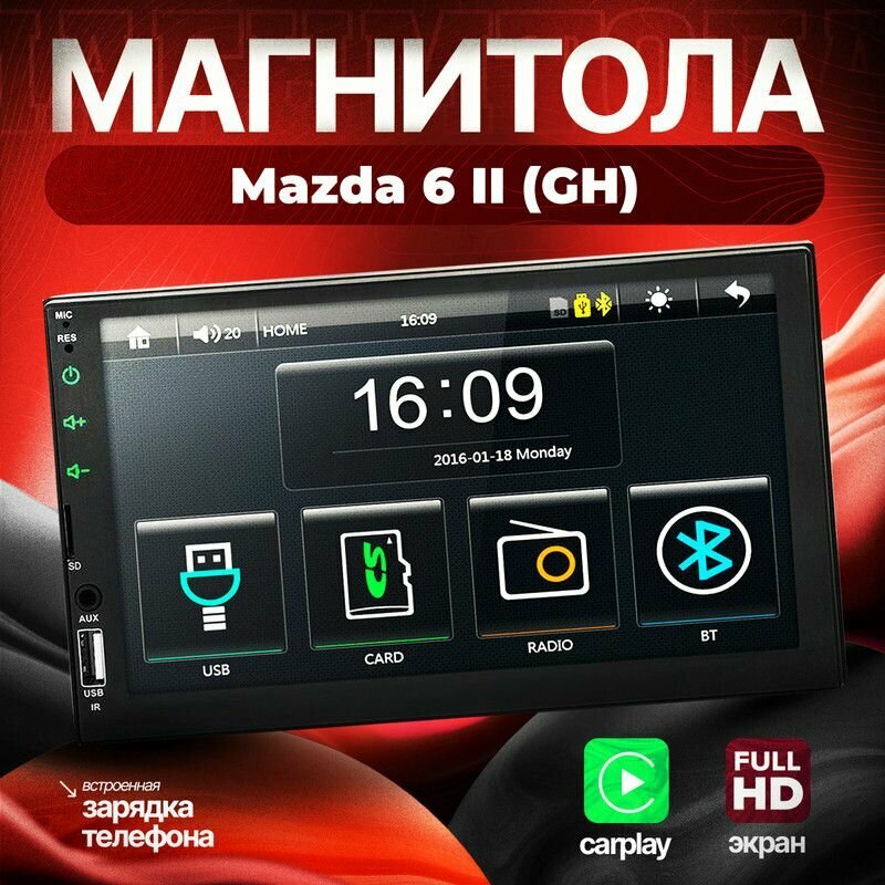 Автомагнитола с функцией CarPlay для Mazda 6 II GH (Мазда 6 2 GH) / 2din, 7 дюймов сенсорный экран, (MP5, Bluetooth, , Android Auto, Radio, USB/ SD до 32 Gb, AUX, MirrorLink -дублирование экрана смартфона) + пульт, управление со смартфона/ Автозвук