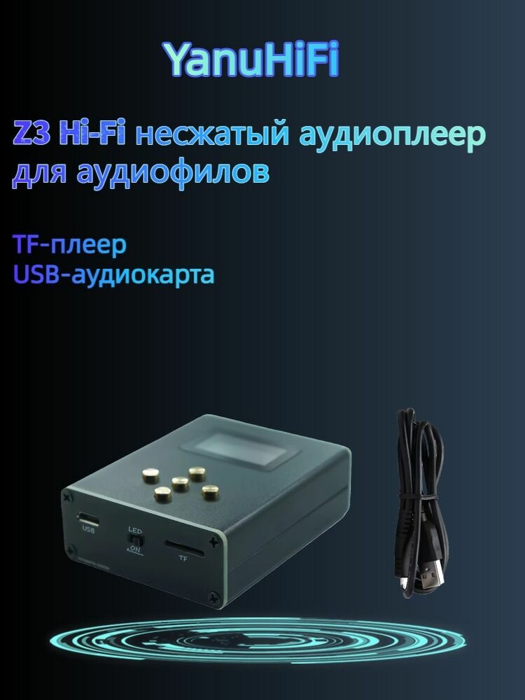 Чистый музыкальный плеер Zishan Z3 Hi-Fi, несжатый аудиоплеер для аудиофилов, CS43198, усилитель для наушников, аппаратное декодирование DSD
