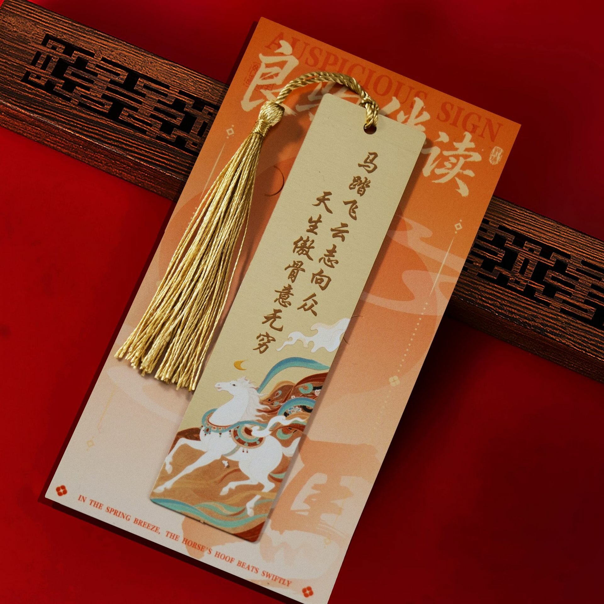 Индивидуальные металлические закладки к Году Лошади, корпоративные подарки на ежегодные собрания, награды учителям за успехи учеников, высококачественные культурные и креативные подарки в китайском стиле.
