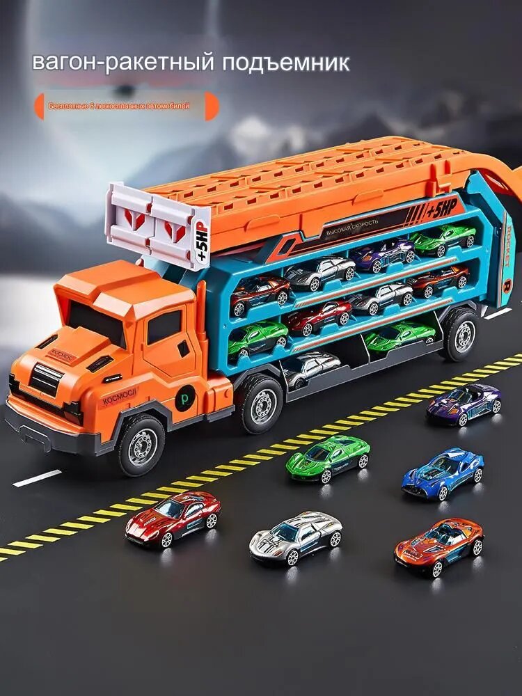 Игровой набор Windjammer Автотрекинг грузовик с воздушными капельницами